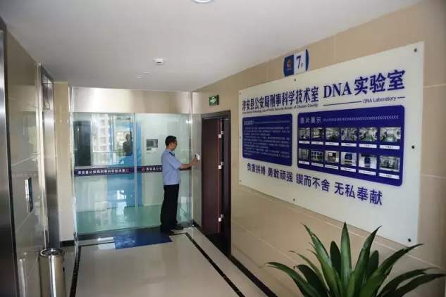 DNA实验室设计建设标准方案 - 中国实验室建设中心